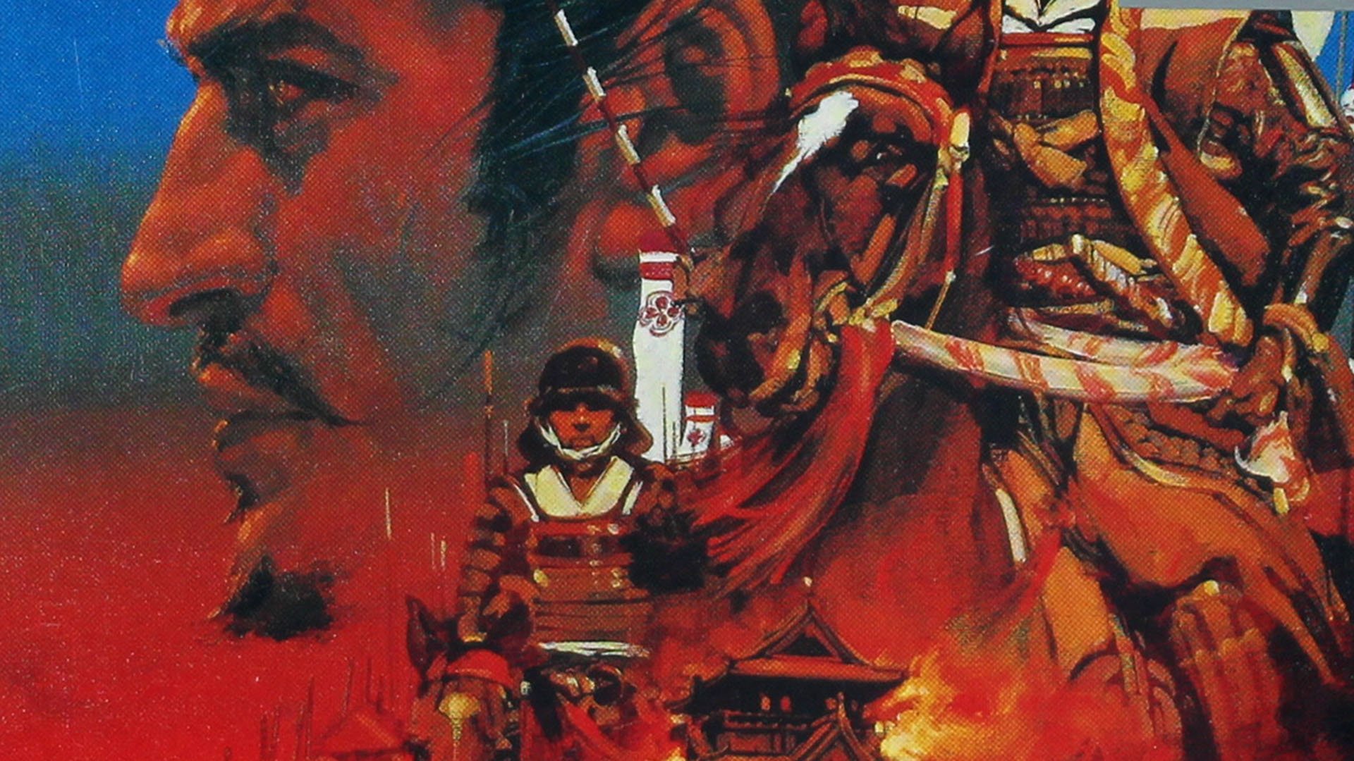 A look back at Koei's Ambitious handheld debut | Retronauts